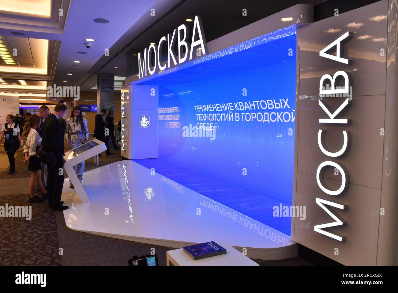 Moscow. At the site of the forum of future technologies `Computing and ...